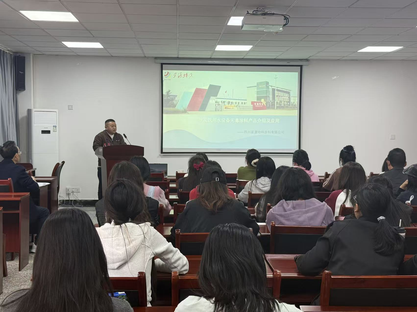 化学与环境学院举办首期“新元素”产业沙龙 -西南民族大学化学与环境学院