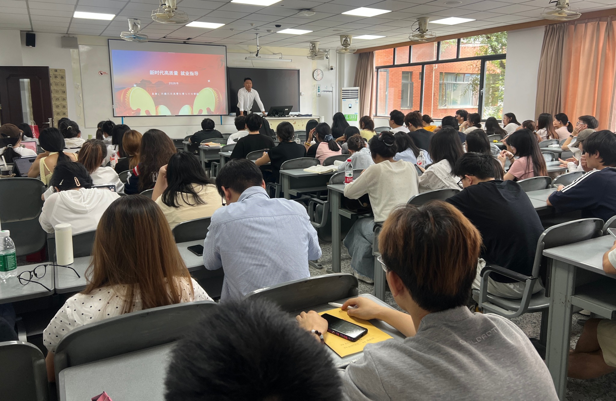 化学与环境学院开展“职”在四方职业发展讲座助力学子明晰就业深造方向-西南民族大学化学与环境学院